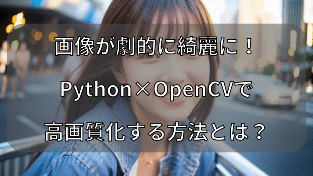【Python】10 分でできる！ Gmail を送信する手順【smtplib 超入門】 | Pythonで始める自然言語処理入門